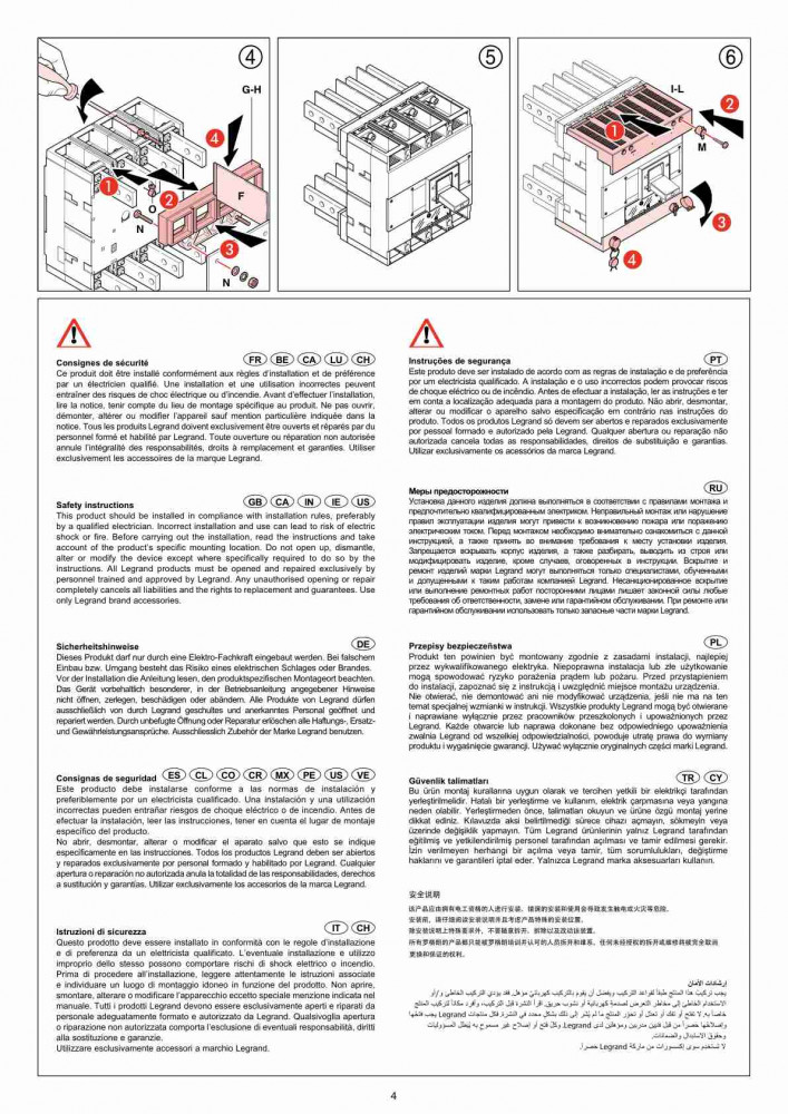 Legrand technical document page 4