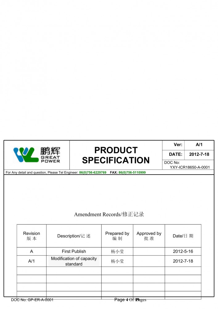 18650 cell specification document, page 4
