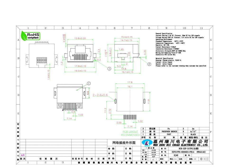 RCH WR44145 technical drawing