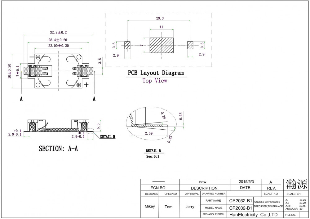 HanElectricity CR2032-B1 technical drawing