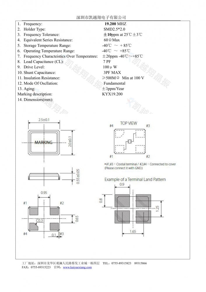 KYX K2C192000710 specification page 2