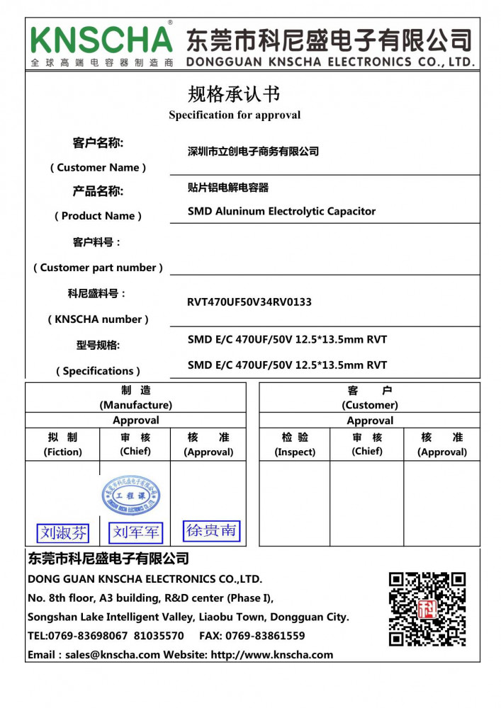 KNSCHA RVT470UF50V34RV0133 specification document page 1