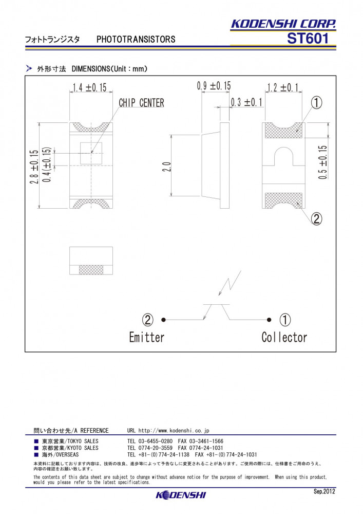 ST601 datasheet page 2