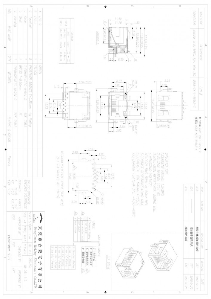 MJ88-B011-RVSL2 technical drawing page