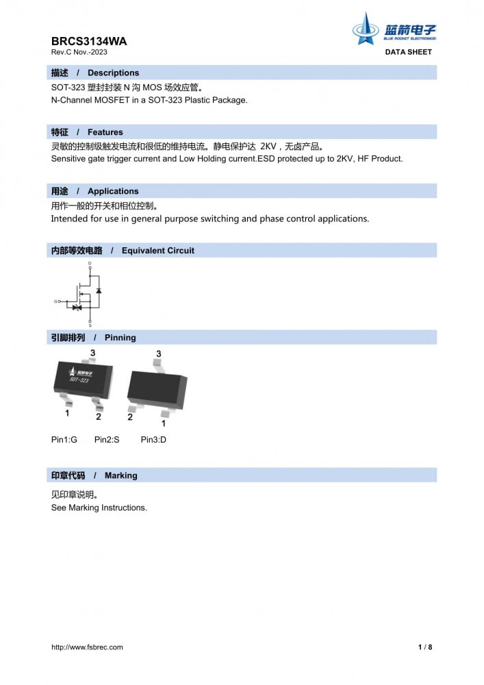 BRCS3134WA datasheet page 1