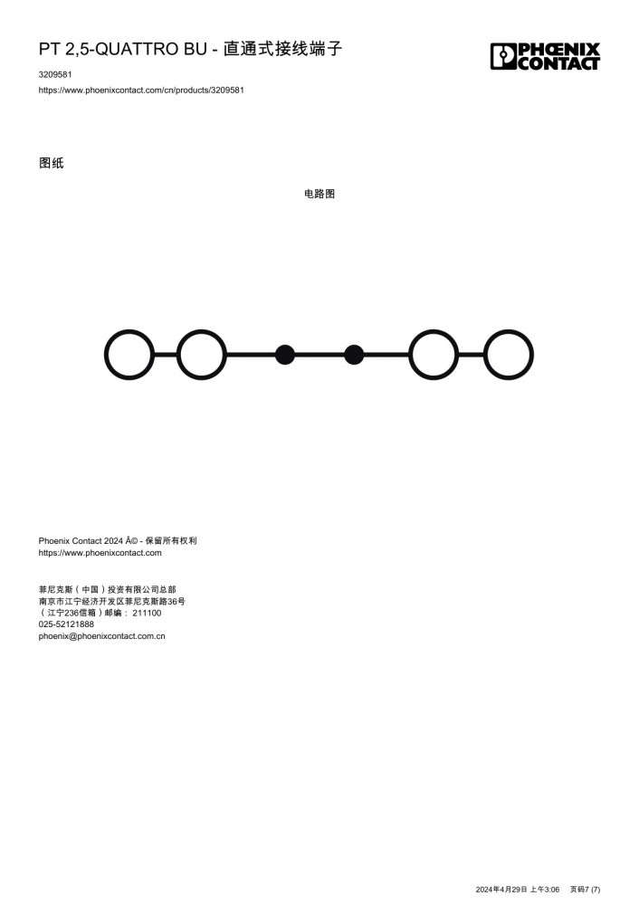 PT 2.5-QUATTRO BU technical document page 7