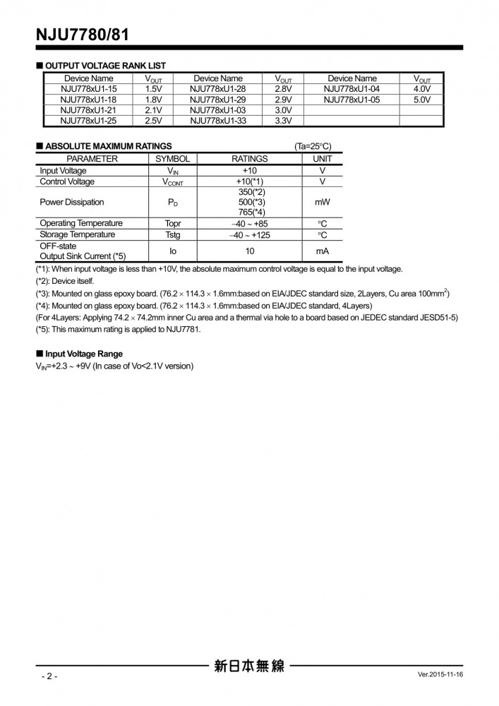 NJU7781 technical document page 2