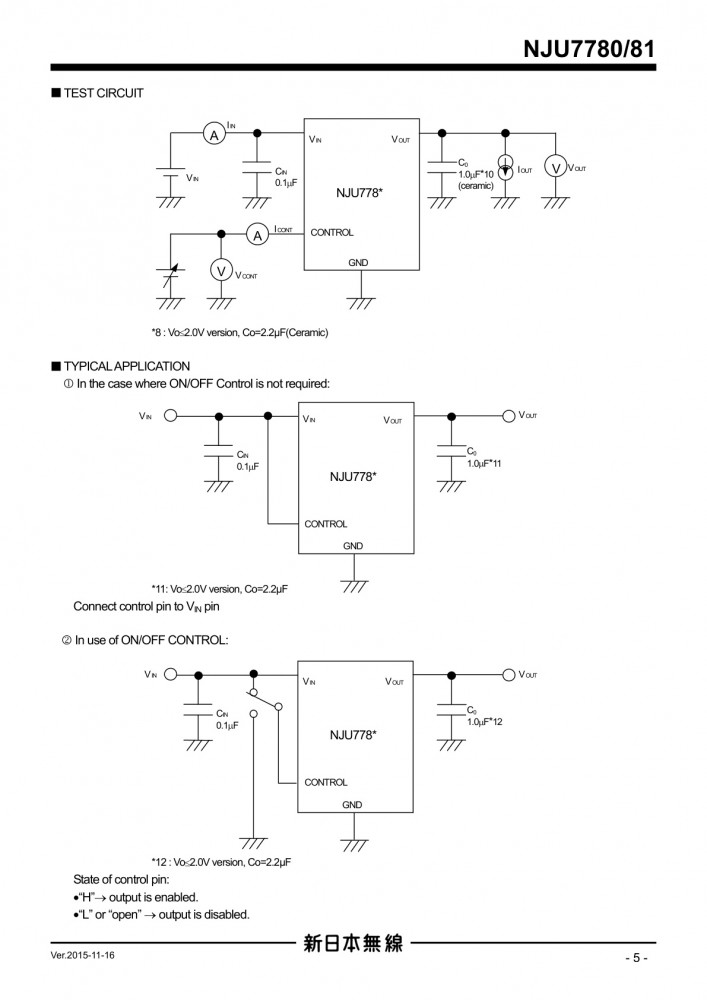 NJU7781 technical document page 5