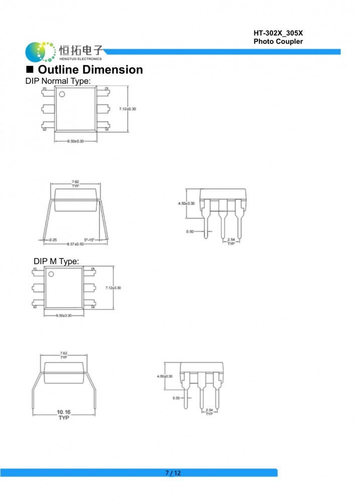 HT-3053 datasheet page 8