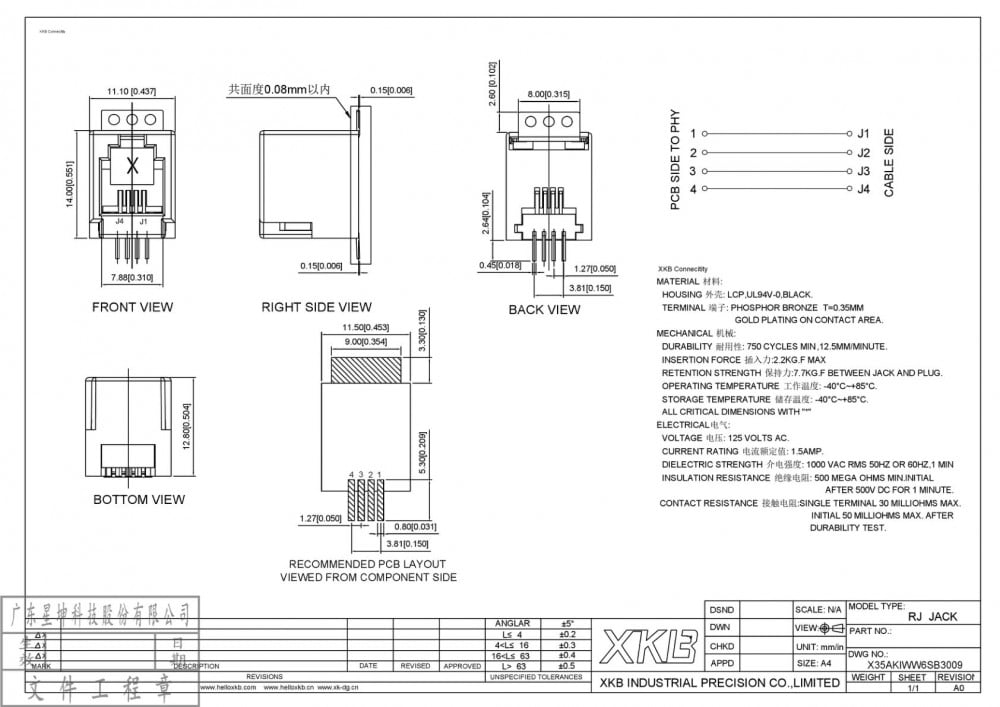 X35AKIWW6SB3009 technical drawing