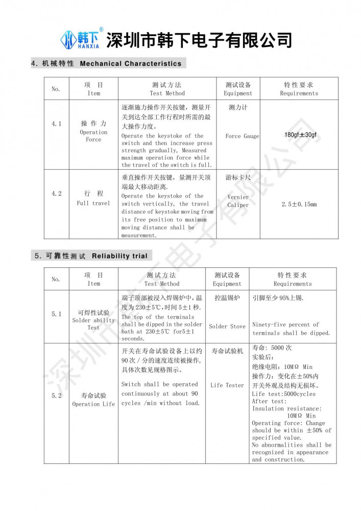 HX 8-8 ZS specification page 4
