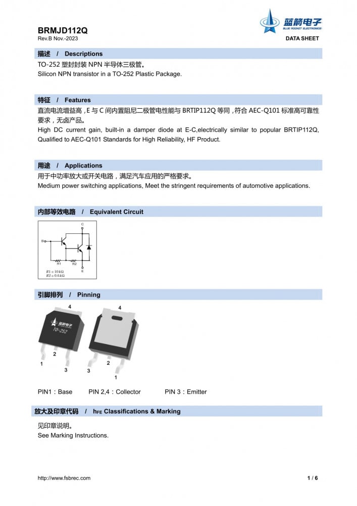 BRMJD112Q datasheet page 1