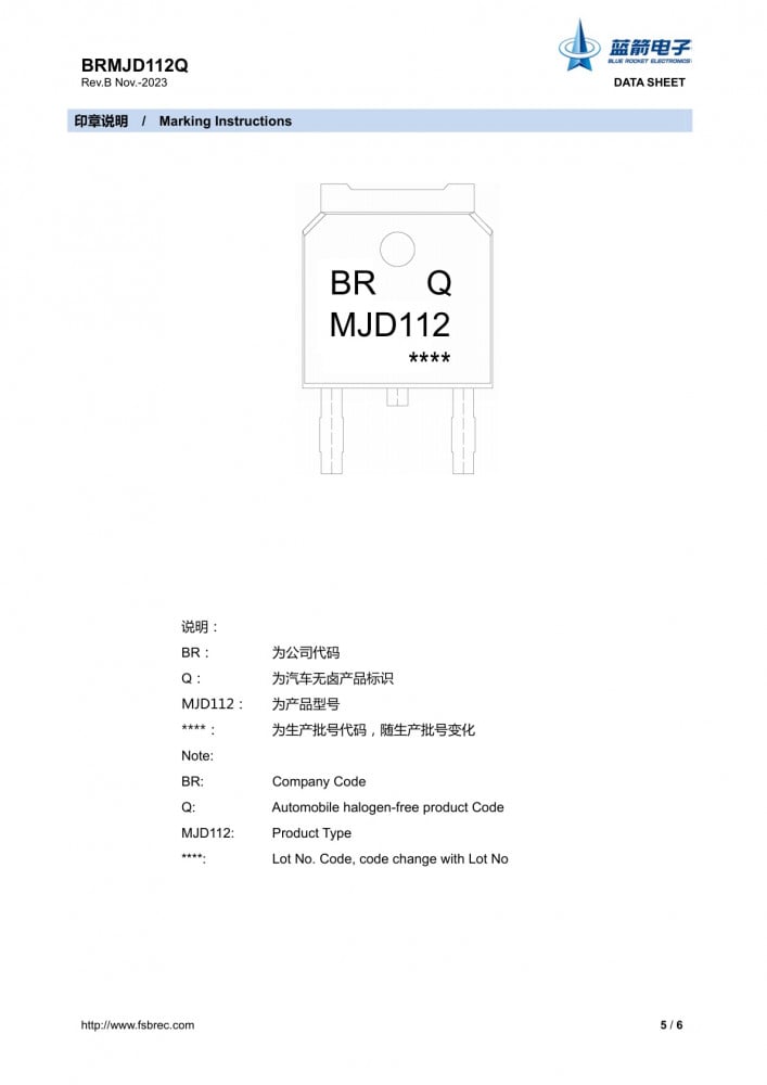 BRMJD112Q datasheet page 5