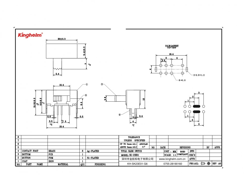 KH-SK23E01-G6 technical drawing