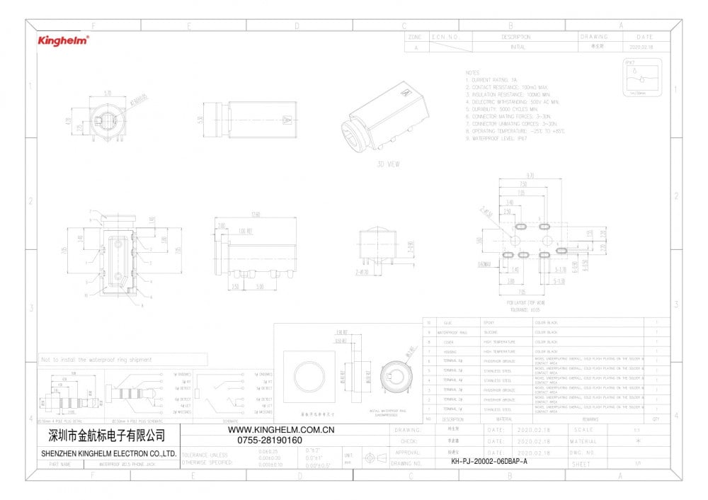 Kinghelm KH-PJ-20002-06DBAP-A technical drawing