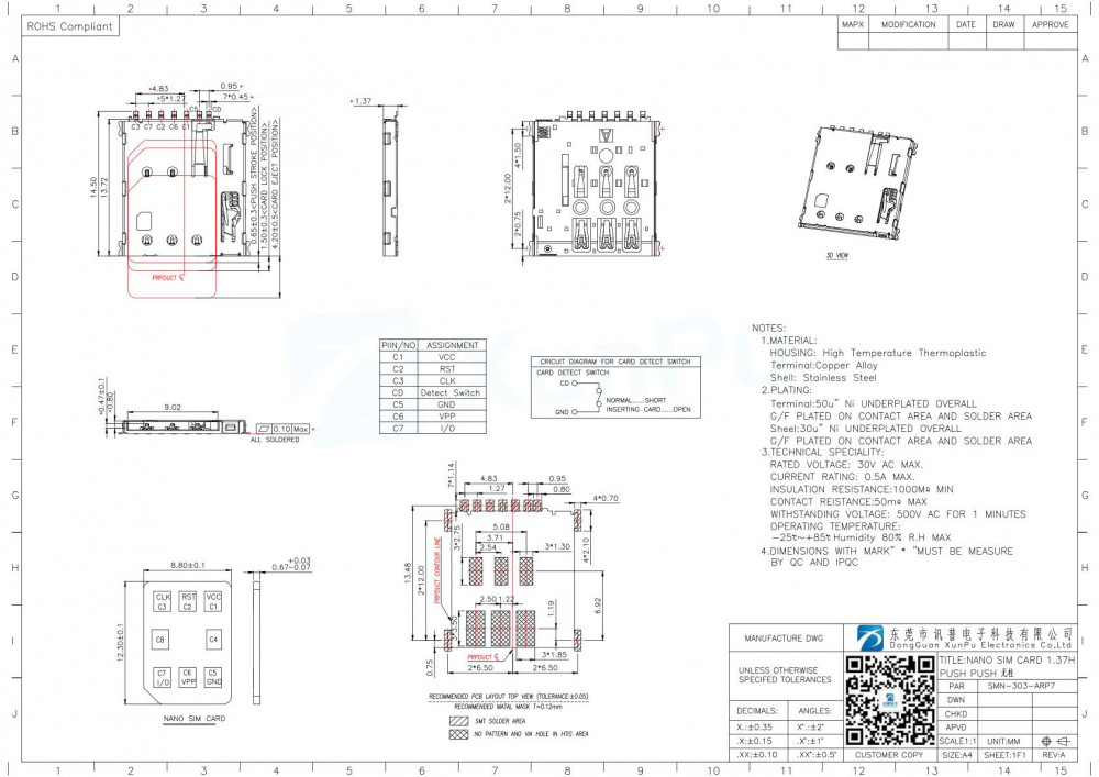 SMN-303-ARP7 manufacturing drawing page 1