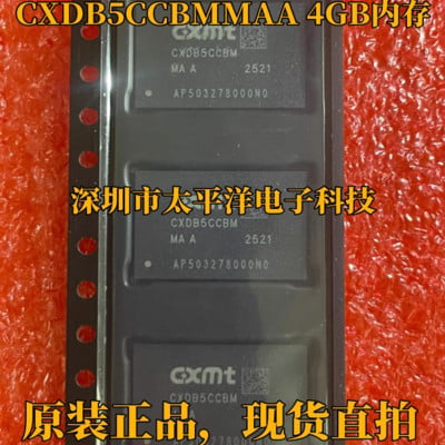 CXMT CXDB5CCBM-MA-A Memory IC for sale