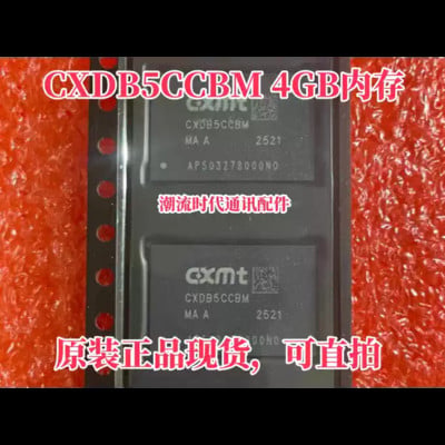 CXMT CXDB5CCBM-MA-A Memory IC for sale