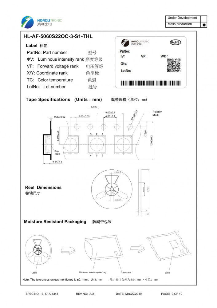 HL-AF-5060S22OC-3-S1-THL datasheet page 9