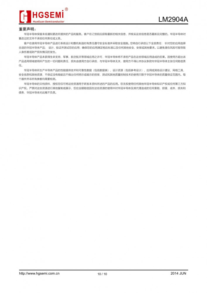 LM2904AMM/TR datasheet page 10