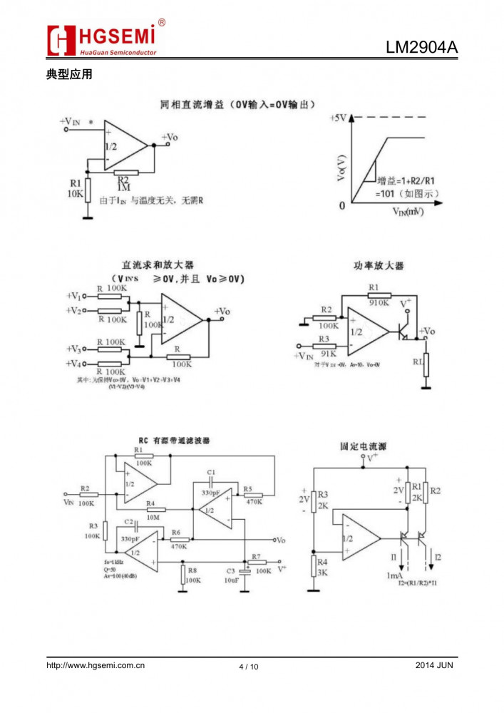 LM2904AMM/TR datasheet page 4