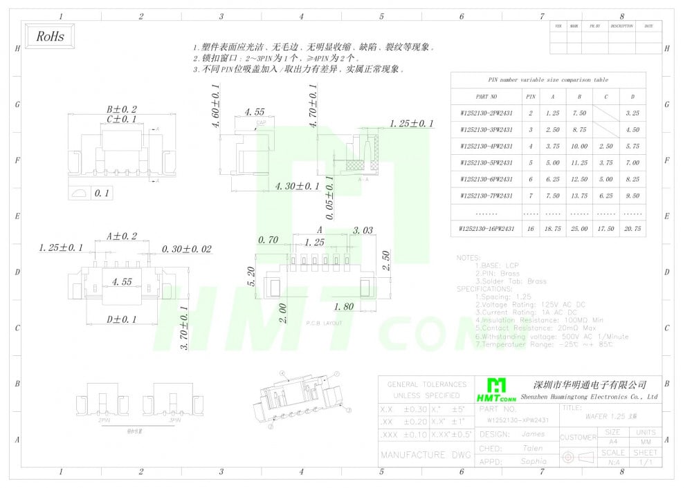 W1252130-12PW2431 manufacturing drawing preview