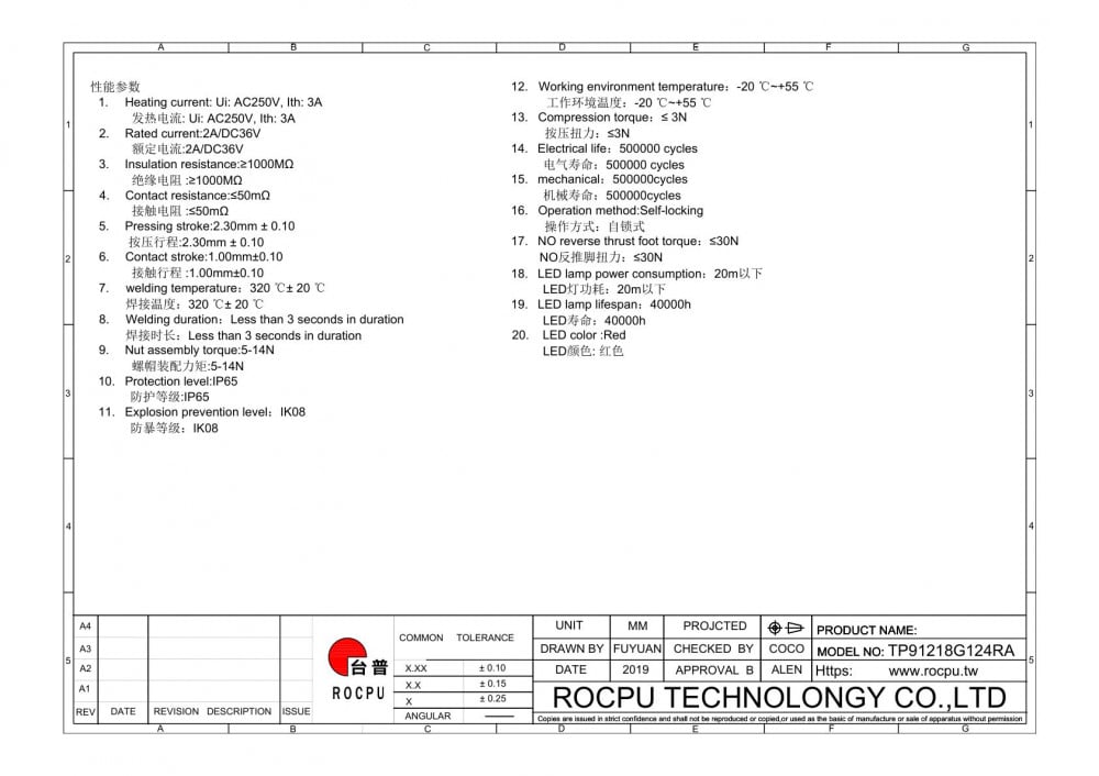 TP91218G124RA technical drawing page 2