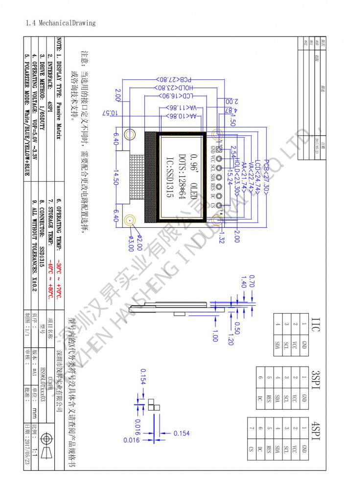 HS96L01B4S03 datasheet page 6