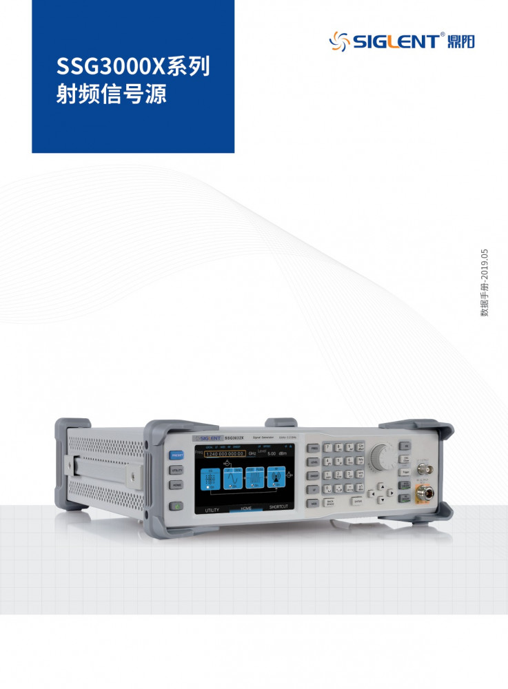 SSG3032X-IQE-Bundle document page 1
