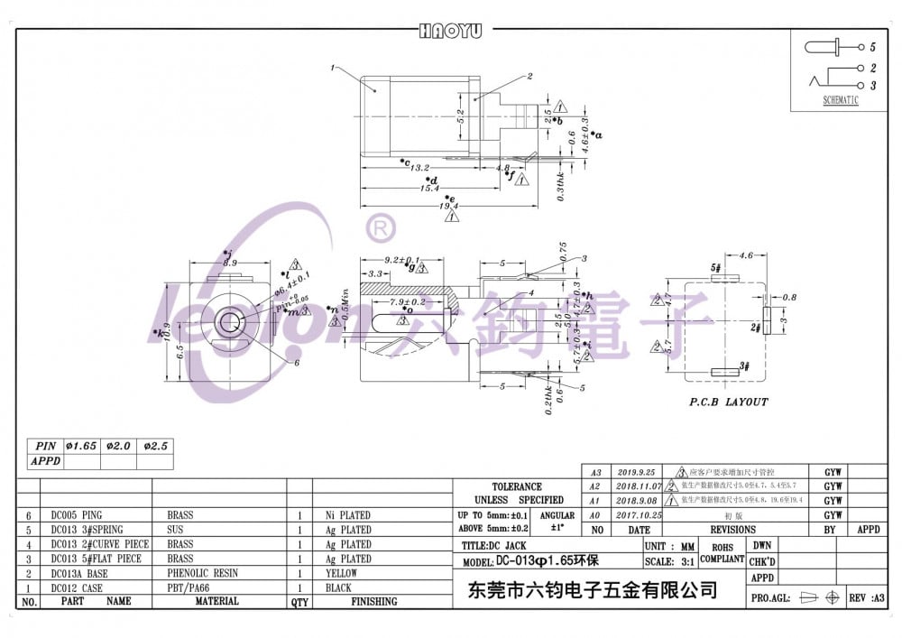 Legion DC-013-1.65-PU technical drawing preview