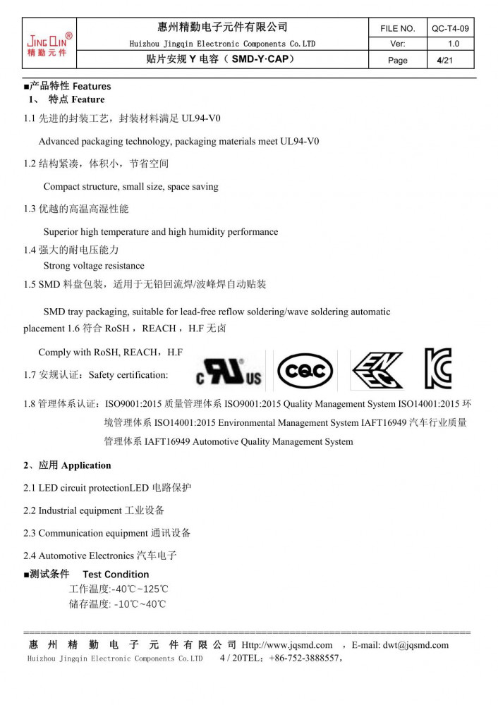 Jingqin SMD Y capacitor datasheet page 4