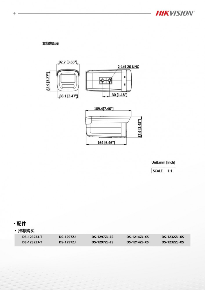 DS-2CD3T66DWDV3-L datasheet page 6