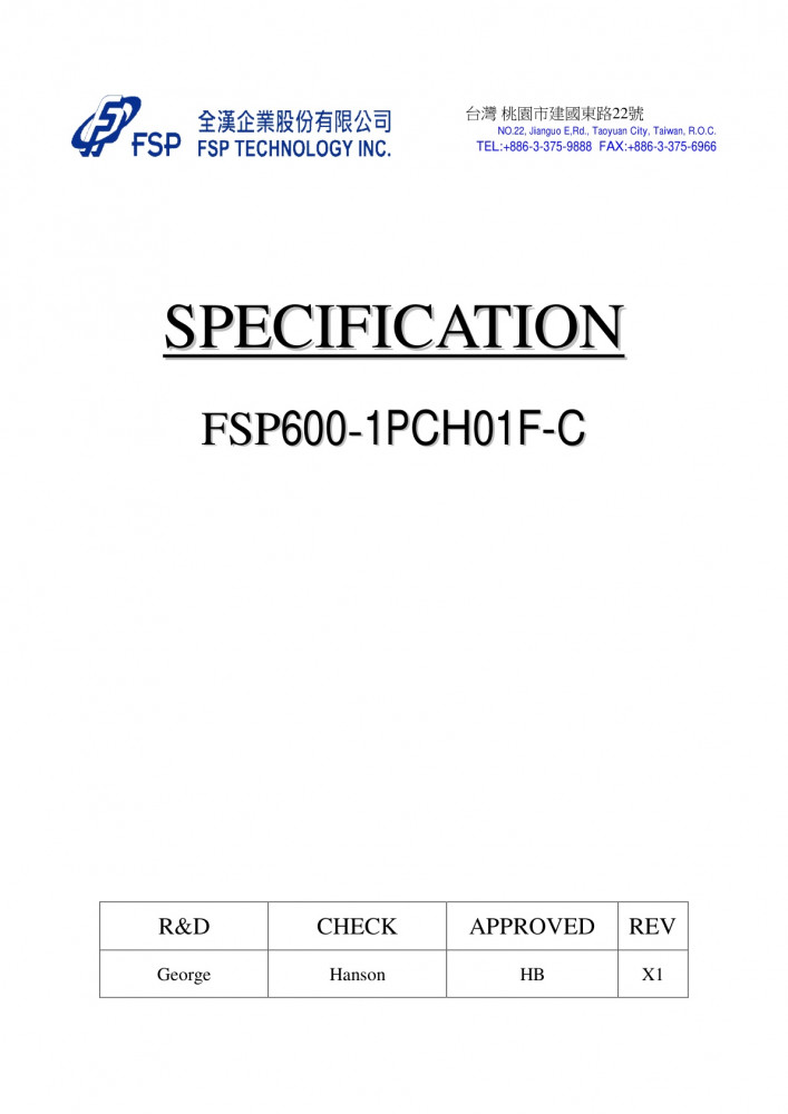 Technical document page 1