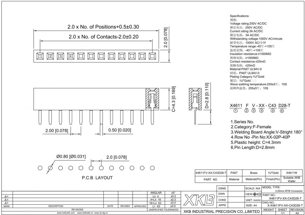 XKB X4611FV-07-C43D28-T technical drawing