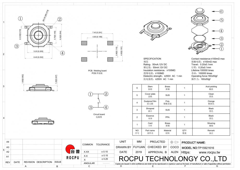 ROCPU TP15921616 technical drawing page