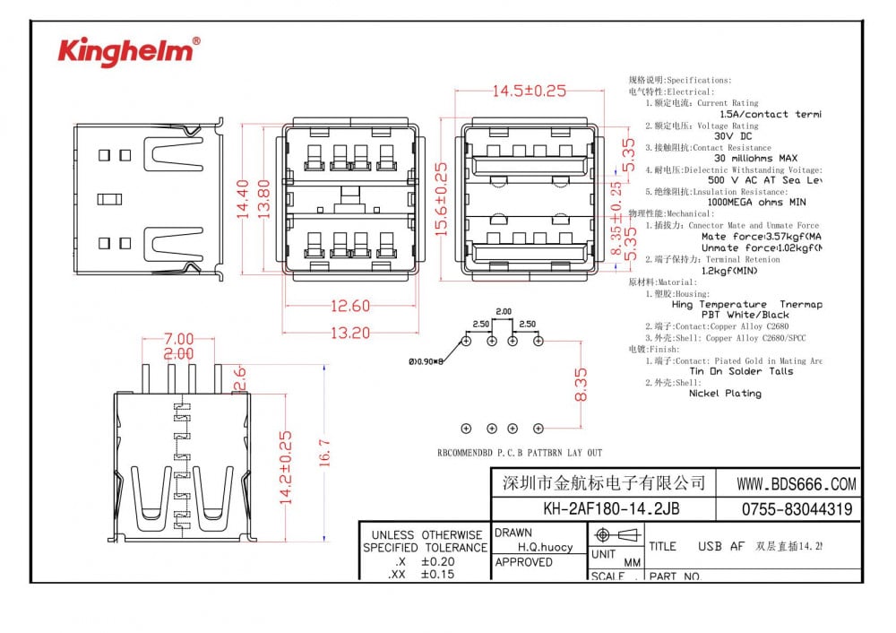 KH-2AF180-14.2JB technical document preview