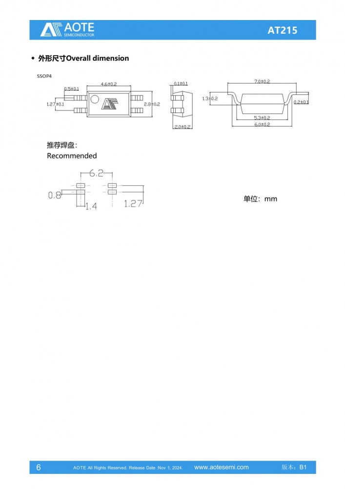AT215-CuH-S datasheet page 7