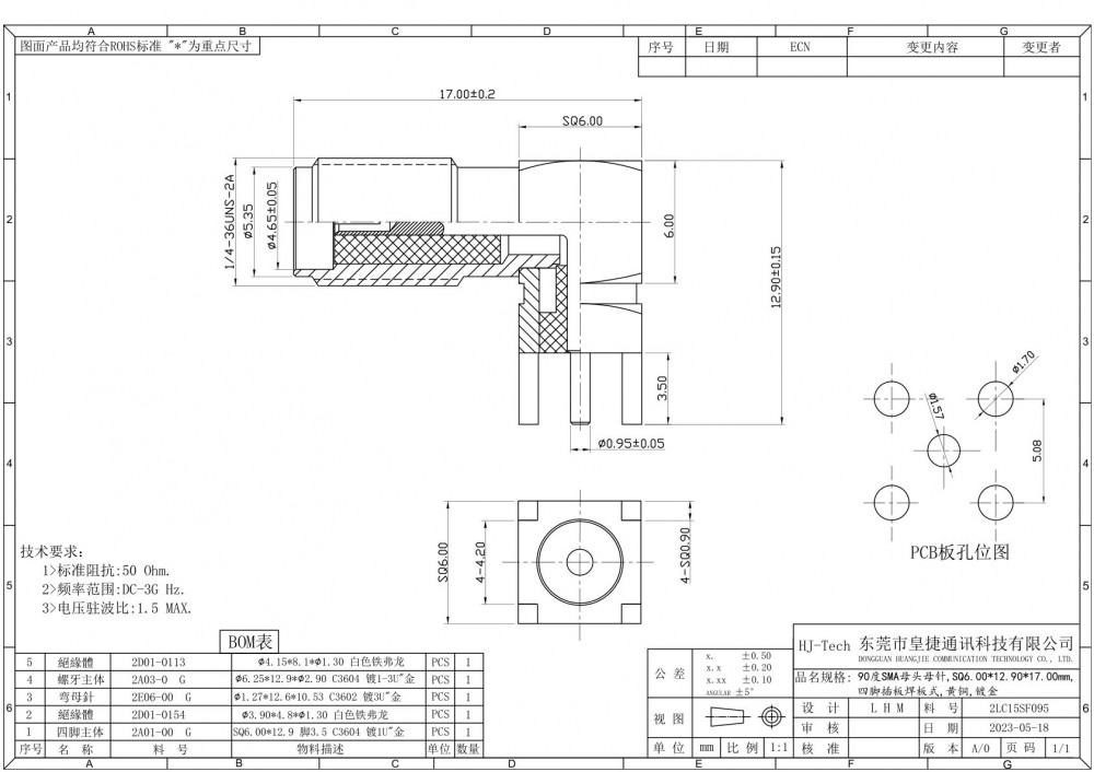 HJ Tech 2LC15SF095 technical drawing and PCB hole pattern