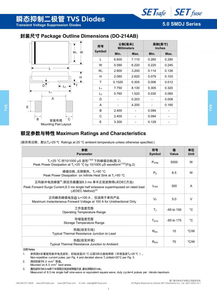 5.0SMDJ series datasheet page 2