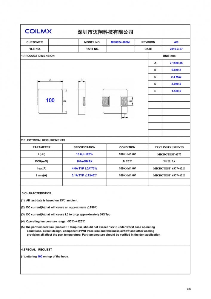 MS0624-100M datasheet page 3