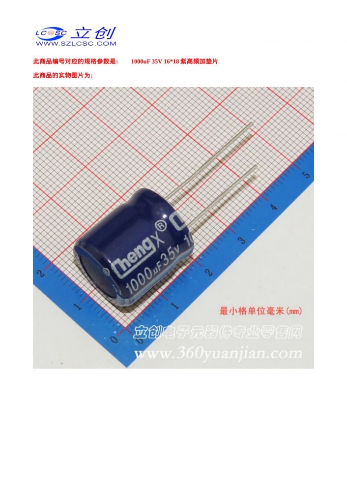 Chengx GR Series datasheet page 1