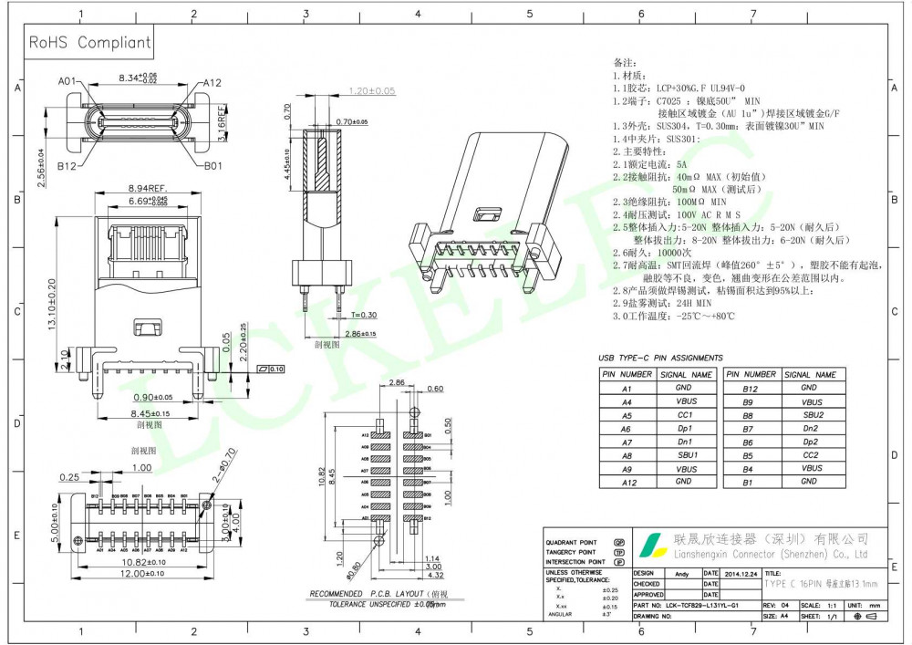 LCK-TCF829-L105WL-G1 technical drawing page 6