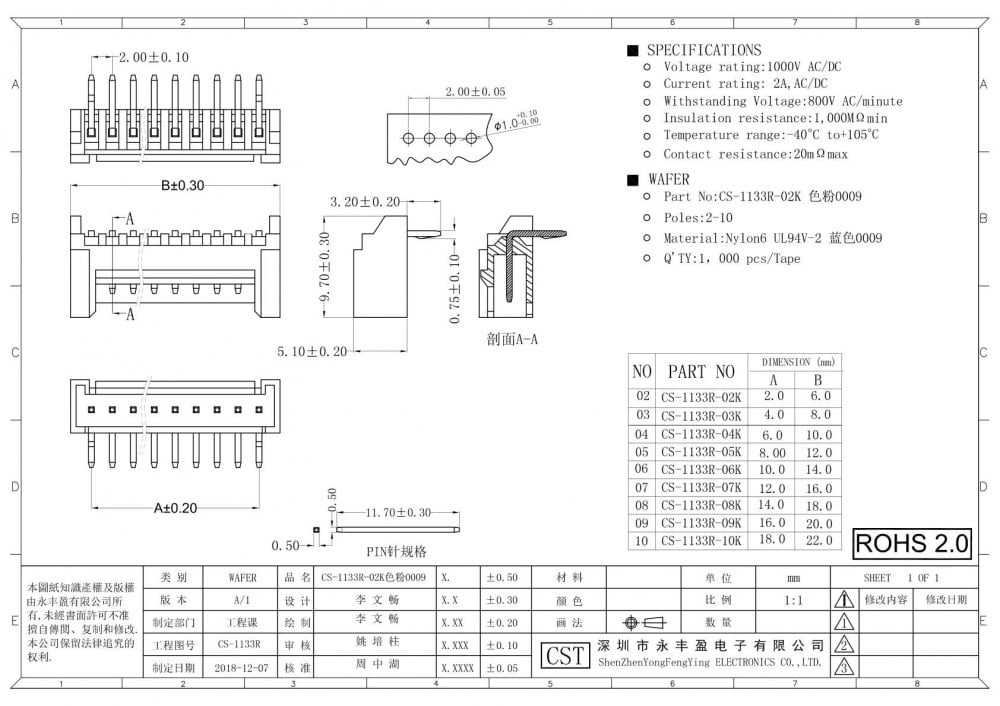 CST CS-1133R-02K0009 technical drawing