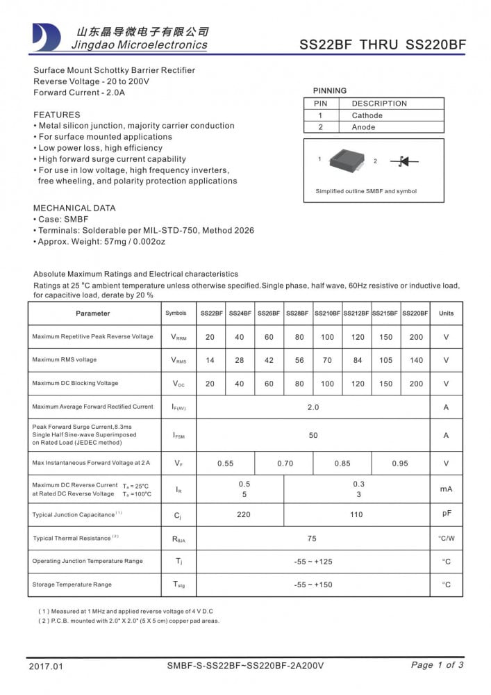 SS210BF datasheet page 1