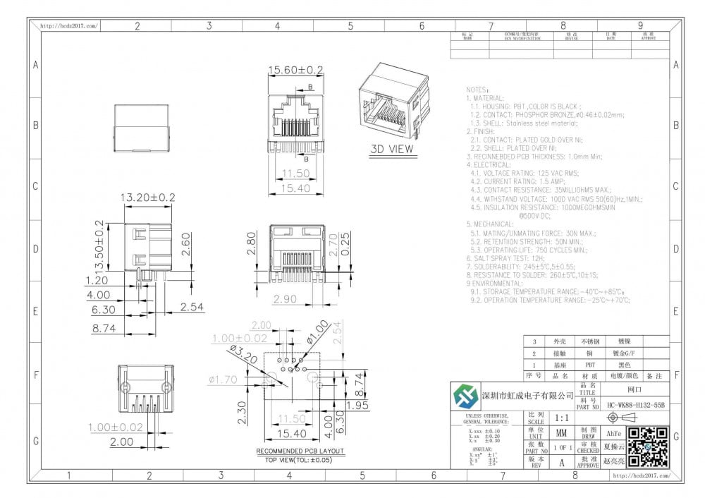 HC-WK88-H132-55B technical document preview