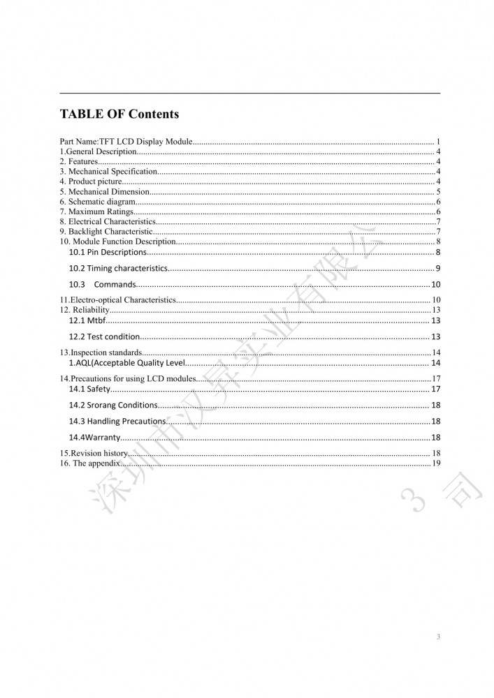 HS32B01A datasheet page 3