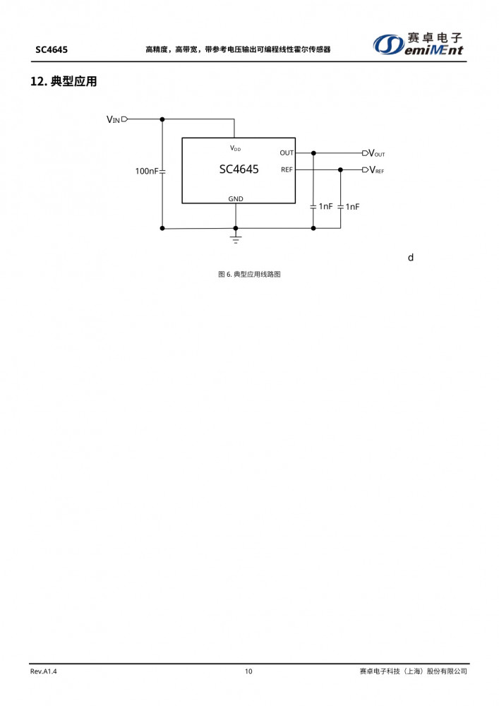 SC4645 document page 10