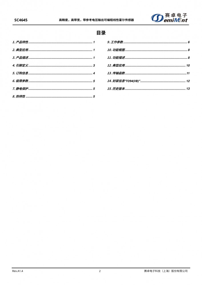 SC4645 document page 2