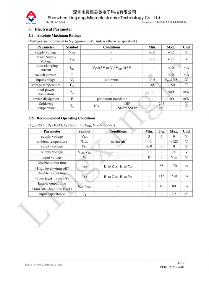 CD4051BM(LX) datasheet page 8