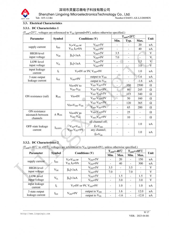 CD4051BM(LX) datasheet page 9